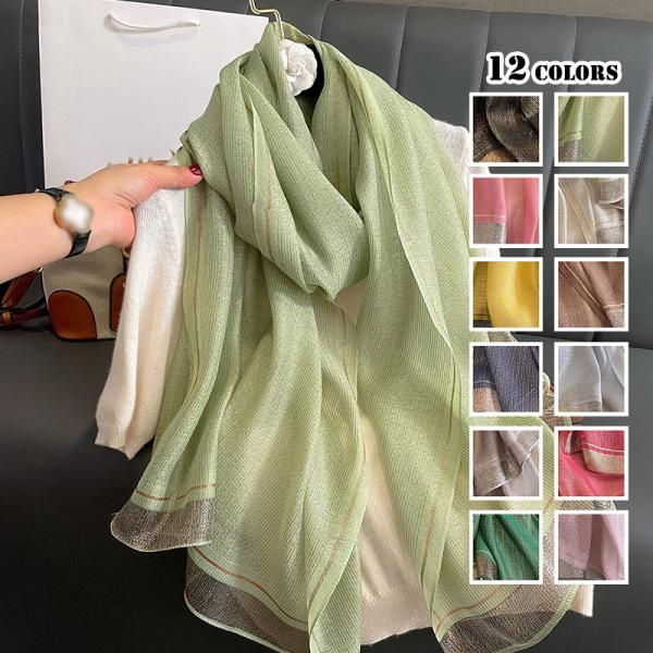 ●商品説明■品番：W-719   男女兼用大判ストール、巻く、着る、羽織る、ひざに掛けるなど様々な用途でご利用いただける万能ストールです。【手触り良い】柔らかいな肌触りの仕上げ。【多機能】寒いときだけのものだけでなく、夏にするストールは日焼...