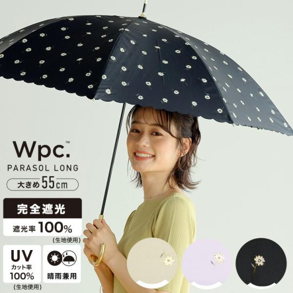 関連キーワード:親骨55cm 花 マーガレット レディース  高校生 女子高生 大学生 通勤 通学 出張 社会人 学生 自転車 ガーデニング ピクニック お出かけ アウトドア フェス ライブ OL バレンタインデー ホワイトデー お返し お...