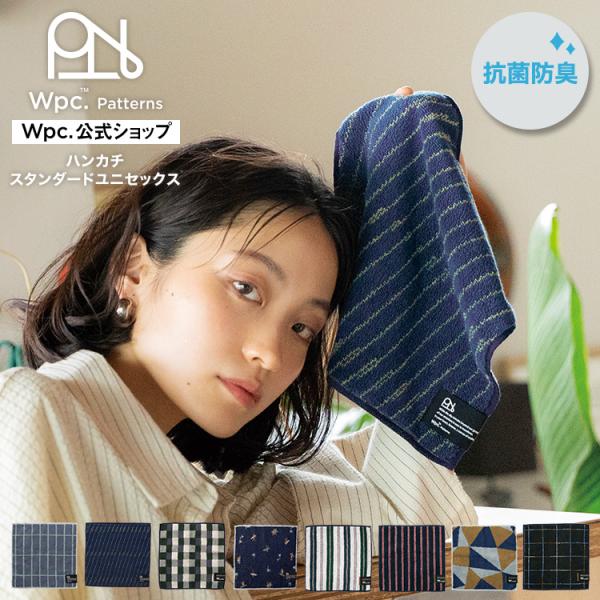 【メール便対象】関連キーワード:ハンカチ ハンドタオル ミニタオル ミニハンカチ タオルハンカチ タオル メンズ 男性 ユニセックス 男女兼用 レディース 小学生 中学生 高校生 女子高生 大学生 通勤 通学 出張 社会人 学生 ピクニック...