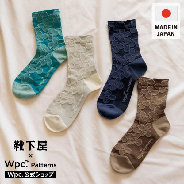 【メール便対象】関連キーワード：tabio 靴下屋 コラボ くつした ソックス ファッション カラフル 足元コーデ スニーカー サンダル パンプル 革靴 ローファー レディース 華やか ダブリュピーシー 花柄 韓国 映え レトロ カジュアル...