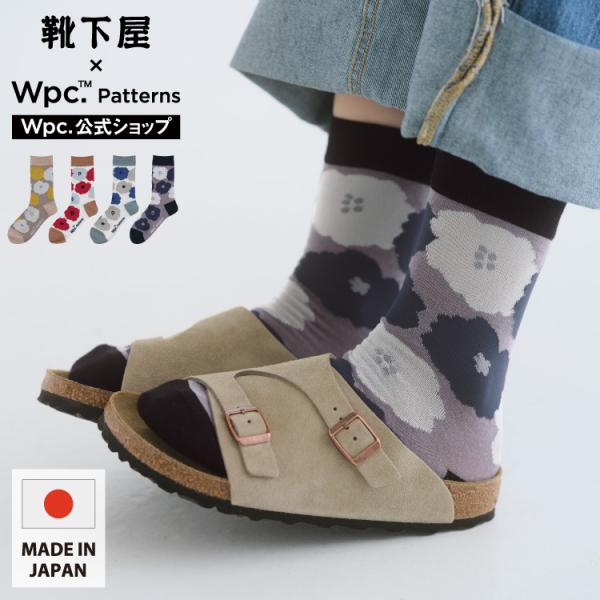 【メール便対象】関連キーワード：tabio 靴下屋 コラボ くつした ソックス ファッション カラフル 足元コーデ スニーカー サンダル パンプル 革靴 ローファー レディース 華やか ダブリュピーシー 花柄 韓国 映え レトロ カジュアル...