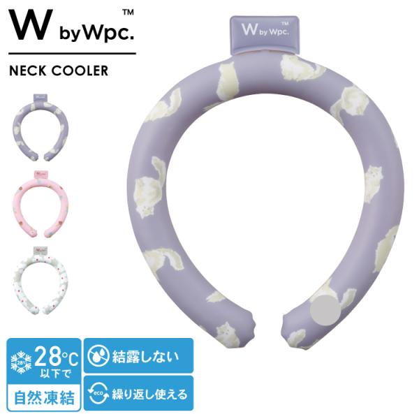 【メール便対象】関連キーワード:冷感グッズ 冷たい 涼しい レディース 小学生 中学生 高校生 女子高生 大学生 通勤 通学 出張 社会人 学生 遠足 運動会 体育祭 部活 自転車 暑さ対策 ガーデニング ピクニック お出かけ アウトドア ...