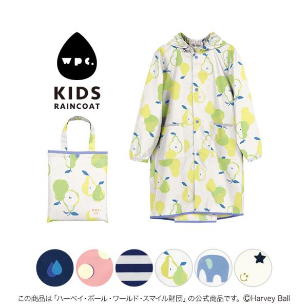 関連キーワード:レインコート レインウェア カッパ かっぱ 雨具 レイングッズ ランドセル対応 ランドセル ランドセルの上から着れる リフレクター 反射材 反射 ランドセル対応 お名前ネーム 収納袋 キッズ ジュニア 子供 子ども 男の子 ...