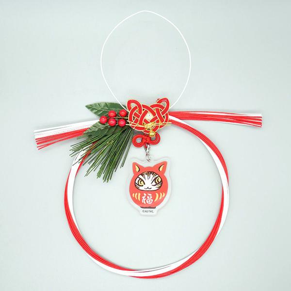 新年を猫のしめ飾りで迎えましょう！鈴付き猫結びの水引とだるまダヤンのアクリルチャーム付き。チャームは取り外して単体でも使えます。素材：PMMA、紙、針金、真鍮、発泡樹脂、他部材サイズ：約160×205mm製造：日本