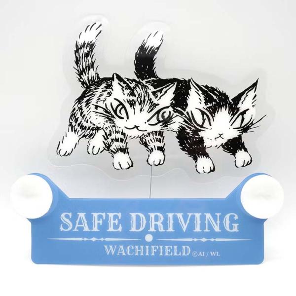 ダヤンとジタンがゆらゆら揺れる。吸盤で内側から取り付けるセーフティサインです。安全運転を心がけましょう！※使用イメージは、クリアウインドウの車に取り付けた場合の見え方です。素材：ポリカーボネート、ステンレス、塩化ビニルサイズ：約145×15...