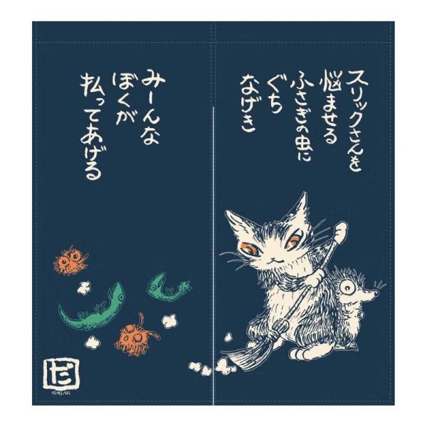真ん中に割れ目がある、二つ割れののれんです。ほどよい厚みがある20番手のカツラギ生地で、しっかり感がありながらソフトな肌ざわり。上部の仕上げは袋縫いになっています。※取り付けのための突っ張り棒等は付属しません。素材：綿100%サイズ：約90...