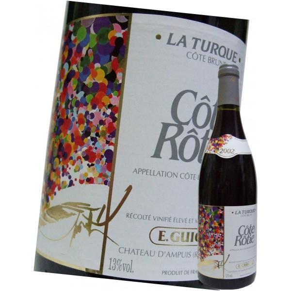 品質に妥協を許さないコート・ロティを中心とする北部ローヌの盟主ギガルのコート・ロティ・ラ・テュルク（トゥルク）。「ギガルの三つ子の兄弟」と俗に言われる単一畑のコート・ロティ、「ラ・ムーリーヌ」「ラ・ランドンヌ」「ラ・テュルク」のひとつであり...