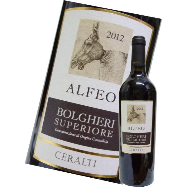 メルロー、カベルネソーヴィニヨン、カベルネフラン、それぞれの良さが引き出された赤、アルフェオ・ボルゲリ・DOC・スペリオーレ・ロッソ。【ヴィンテージ】2012【生産地】イタリア/トスカーナ【品種】メルロー（50%）、カベルネソーヴィニヨン（...