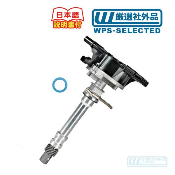 商品名・商品コード社外メーカー ディストリビューター(V8 VOR)・商品コード:A1A仕様・詳細デスビガスケット（デスビとインマニの接触面）も付属しています。デスビのベース部分やギアに損傷がある場合、他のパーツに影響を及ぼす場合があります...