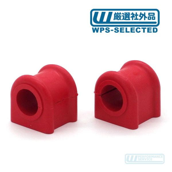 商品名・商品コード社外メーカー スタビフレームブッシュ(フロント・φ30mm・2個セット)・商品コード:A3N仕様・詳細フレームにブラケットで固定され、スタビライザーバーを支えているブッシュです。ブッシュが劣化すると、ハンドリングの悪化や異...