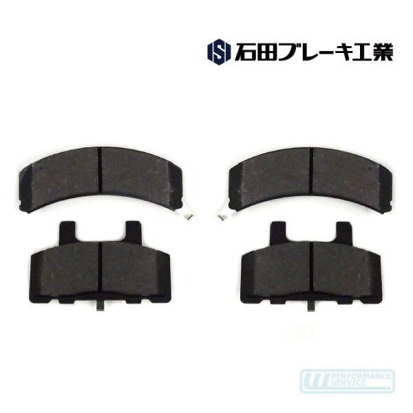 商品名・商品コード石田ブレーキ工業 ブレーキパッド(フロント・369)・商品コード:ABH仕様・詳細当店のこだわりをすべて満たしたオリジナルブランド「石田ブレーキ工業シリーズ」が登場![品質]・純正部品供給も手掛けるISO認証工場での生産・...