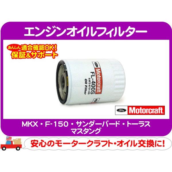 商品名・商品コードモータークラフト エンジンオイルフィルター・商品コード:AWO仕様・詳細エンジン内部を循環するオイルを濾過し、エンジンを保護しています。エンジンオイル交換の際には、フィルターも毎回交換されることをおすすめいたします。※出品...