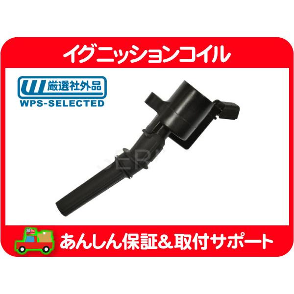 商品名・商品コード社外メーカー イグニッションコイル(FD-COP-SOHC)・商品コード:B1M仕様・詳細イグニッションコイルは、スパークプラグを点火させる為に12ボルトの電圧を数万ボルトにまで昇圧させるパーツです。コイルの劣化・不調は、...
