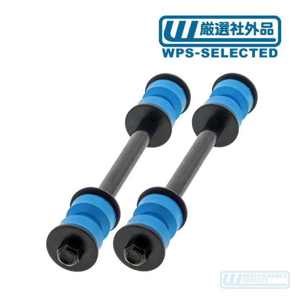 商品名・商品コード社外メーカー スタビエンドリンク2本セット(フロント・116ｍｍ)・商品コード:BQU仕様・詳細スタビライザーのエンド部分とロアアームをつなぐ部品で、ブッシュ部分は純正同等のゴム製です。ブッシュが劣化すると、ハンドリングの...