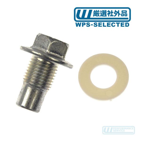 商品名・商品コード社外メーカー エンジンオイルドレンプラグ(1/2インチ・パッキン付)・商品コード:BXR仕様・詳細付属はのパッキンは樹脂製ですが、ワッシャータイプのドレンパッキン(商品コード:BIT)もご使用いただけます。【適合は下部ボタ...