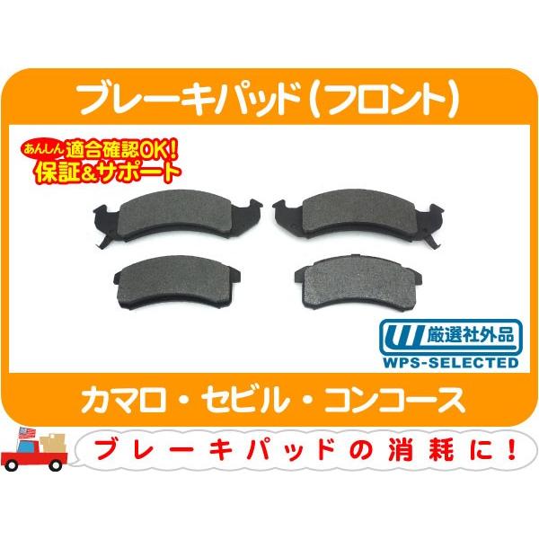 商品名・商品コード社外メーカー ブレーキパッド(フロント・505)・商品コード:BZH仕様・詳細高い制動力と摩耗の少ないセミメタを基材としています。ブレーキパッドはブレーキングの際に、ローターとの摩擦により徐々に消耗してゆきます。残り5mm...