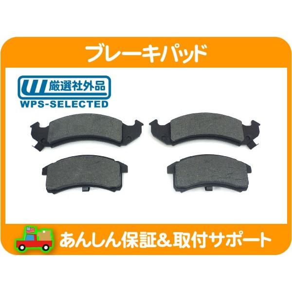 商品名・商品コード社外メーカー ブレーキパッド(フロント・623)・商品コード:BZJ仕様・詳細高い制動力と摩耗の少ないセミメタを基材としています。ブレーキパッドはブレーキングの際に、ローターとの摩擦により徐々に消耗してゆきます。残り5mm...