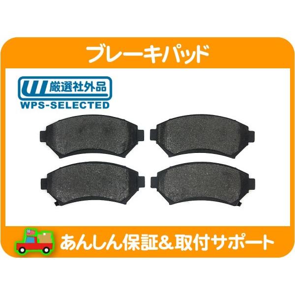 商品名・商品コード社外メーカー ブレーキパッド(フロント・699)・商品コード:BZP仕様・詳細高い制動力と摩耗の少ないセミメタを基材としています。ブレーキパッドはブレーキングの際に、ローターとの摩擦により徐々に消耗してゆきます。残り5mm...