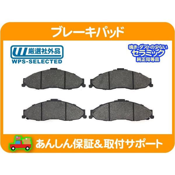 商品名・商品コード社外メーカー ブレーキパッド(フロント・749)・商品コード:BZX仕様・詳細純正パッドと同様の、鳴き・ダストが少なくローター攻撃性の低いセラミックを基材にしたパッドです。ブレーキパッドはブレーキングの際に、ローターとの摩...