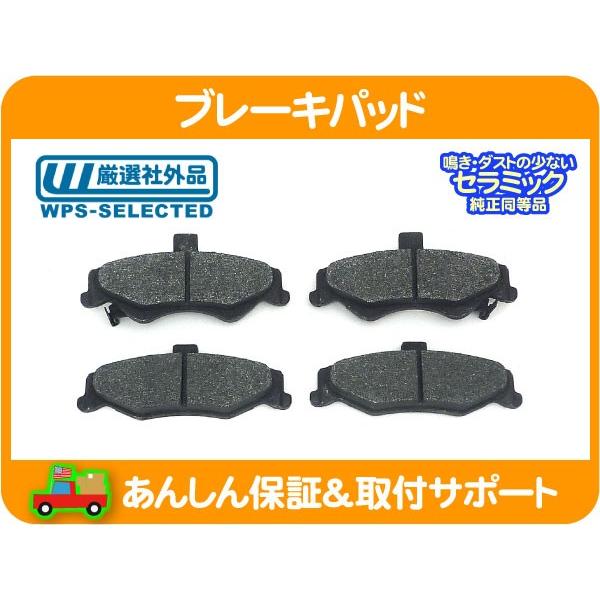 商品名・商品コード社外メーカー ブレーキパッド(リア・750)・商品コード:BZY仕様・詳細純正パッドと同様の、鳴き・ダストが少なくローター攻撃性の低いセラミックを基材にしたパッドです。ブレーキパッドはブレーキングの際に、ローターとの摩擦に...