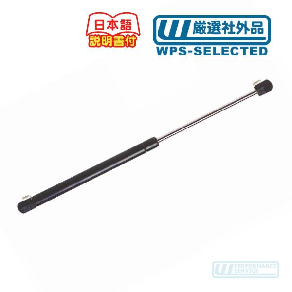 商品名・商品コード社外メーカー ガラスハッチダンパー(ワゴン用)・商品コード:C3V仕様・詳細高圧ガスが封入されたダンパーで、経年劣化やガス抜けにより反発力が低下します。正常な状態ではガラスハッチを持ち上げる力があります。ダンパーの反発が弱...