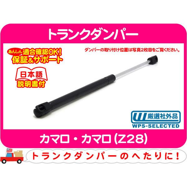 商品名・商品コード社外メーカー トランクダンパー・商品コード:C9Q仕様・詳細高圧ガスが封入されたダンパーで、経年劣化やガス抜けにより反発力が低下します。正常な状態ではトランクハッチを持ち上げる力があります。ダンパーの反発が弱くなりトランク...