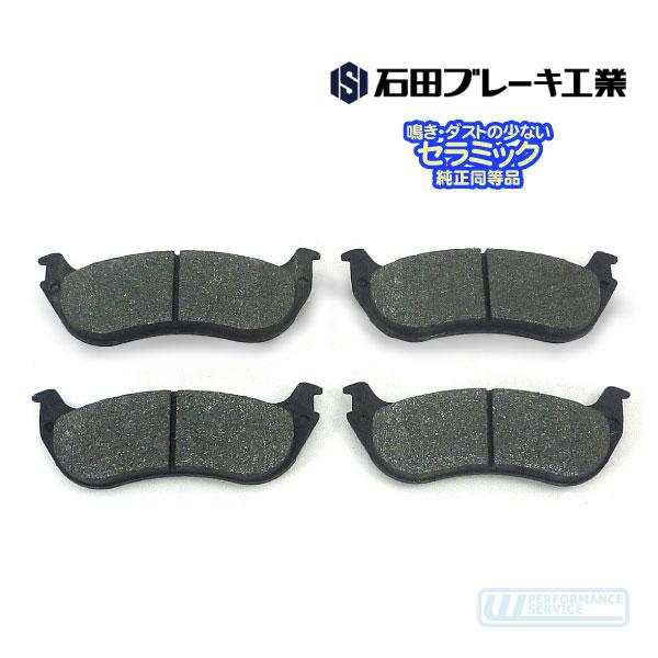 商品名・商品コード石田ブレーキ工業 ブレーキパッド(リア・881)・商品コード:CAV仕様・詳細当店のこだわりをすべて満たしたオリジナルブランド「石田ブレーキ工業シリーズ」が登場![品質]・純正部品供給も手掛けるISO認証工場での生産・WP...