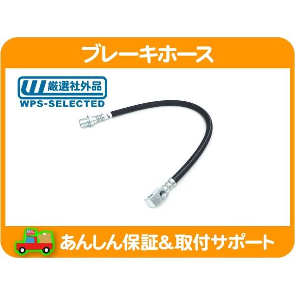 商品名・商品コード社外メーカー ブレーキホース(リア・センター)・商品コード:CEM仕様・詳細ブレーキホースの劣化や損傷は、ブレーキフルードの漏れの原因となり、ブレーキが利かなくなる恐れがあります。ブレーキホースの表面に亀裂や傷が見られる場...