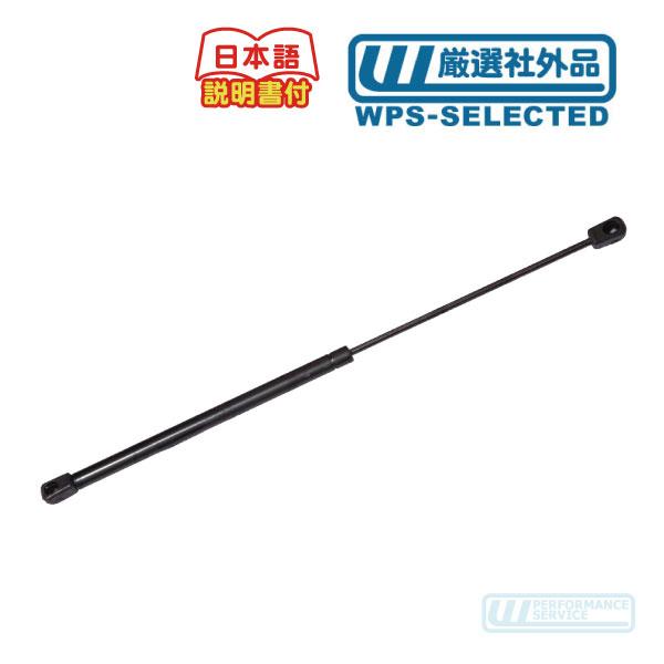 商品名・商品コード社外メーカー トランクダンパー・商品コード:CIX仕様・詳細高圧ガスが封入されたダンパーで、経年劣化やガス抜けにより反発力が低下します。正常な状態ではトランクハッチを持ち上げる力があります。ダンパーの反発が弱くなりトランク...