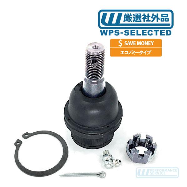 商品名・商品コード社外メーカー ボールジョイント(ロア)・商品コード:CNC仕様・詳細ジョイント部分にガタがあると、直進性の悪化やハンドルのガタつき、異音の原因になります。エコノミータイプは、高耐久タイプに比べてジョイント部分が小ぶりです。...