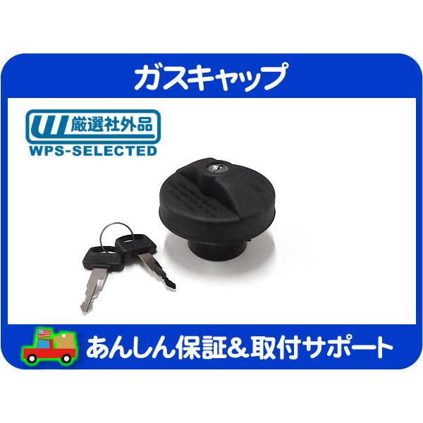 商品名・商品コード社外メーカー ガスキャップ(キー付)・商品コード:CSG仕様・詳細ガスキャップのシールが劣化すると、ガソリンが漏れたり揮発しやすくなり、タンクの内圧が保持できなくなるとチェックエンジンランプが点灯する場合があります。ガソリ...