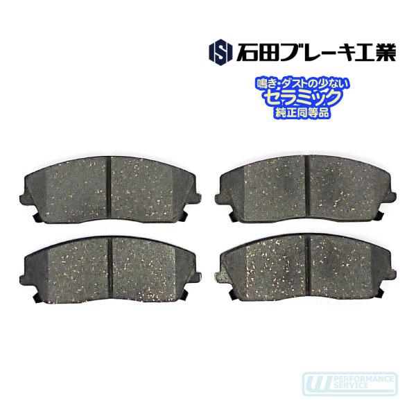 商品名・商品コード石田ブレーキ工業 ブレーキパッド(フロント・1056)・商品コード:CYT仕様・詳細当店のこだわりをすべて満たしたオリジナルブランド「石田ブレーキ工業シリーズ」が登場![品質]・純正部品供給も手掛けるISO認証工場での生産...
