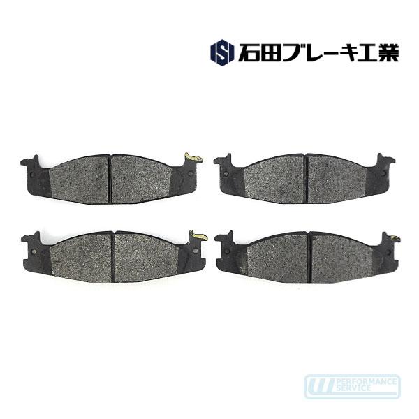 商品名・商品コード石田ブレーキ工業 ブレーキパッド(フロント・632)・商品コード:CZC仕様・詳細当店のこだわりをすべて満たしたオリジナルブランド「石田ブレーキ工業シリーズ」が登場![品質]・純正部品供給も手掛けるISO認証工場での生産・...