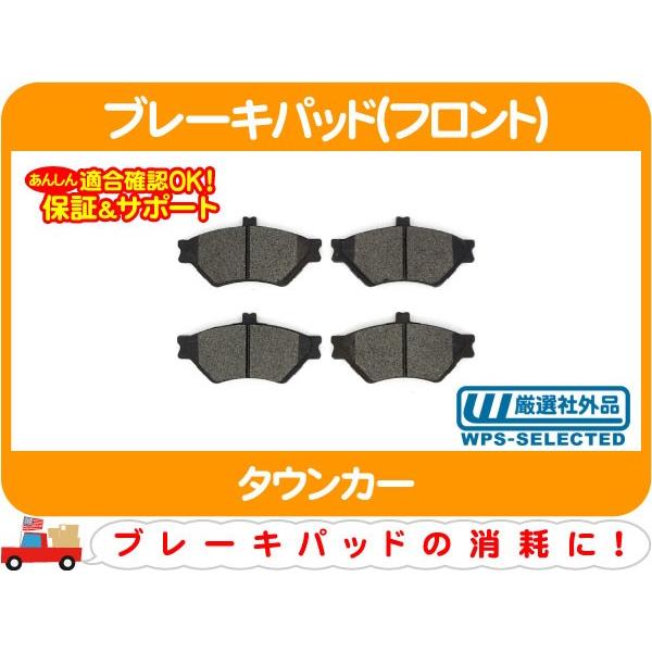 商品名・商品コード社外メーカー ブレーキパッド(フロント・659)・商品コード:D1T仕様・詳細高い制動力と摩耗の少ないセミメタを基材としています。ブレーキパッドはブレーキングの際に、ローターとの摩擦により徐々に消耗してゆきます。残り5mm...