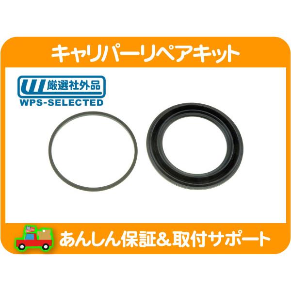 商品名・商品コード社外メーカー キャリパーリペアキット(【片側分】左右共通)・商品コード:D3Y仕様・詳細左右2キャリパー分必要な場合は2個お買い求めください。【適合は下部ボタン(PC版はページ下)をご覧ください。】検索用キーワードピストン...