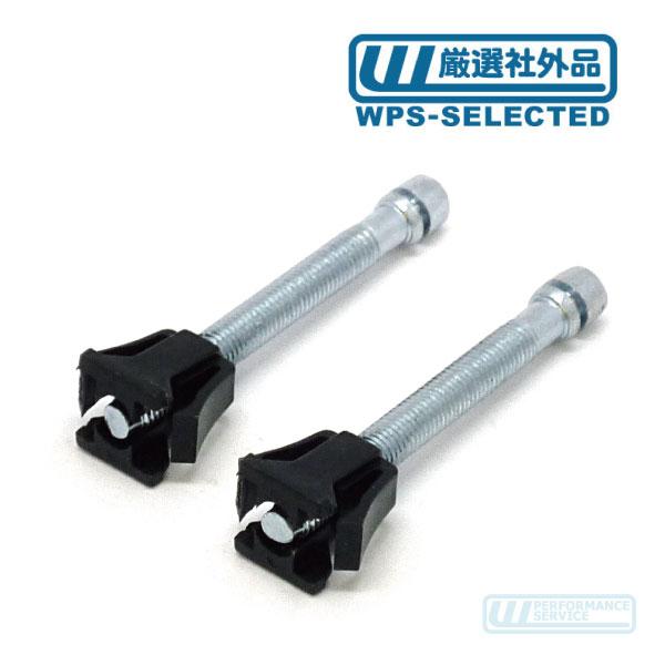 商品名・商品コード社外メーカー ヘッドライトアジャストスクリュー・商品コード:D6V仕様・詳細ライトレンズ1個につき、2本使用されています。スクリューが破損すると、光軸の調整ができなくなります。不調の際はお早めに交換される事をお勧めいたしま...