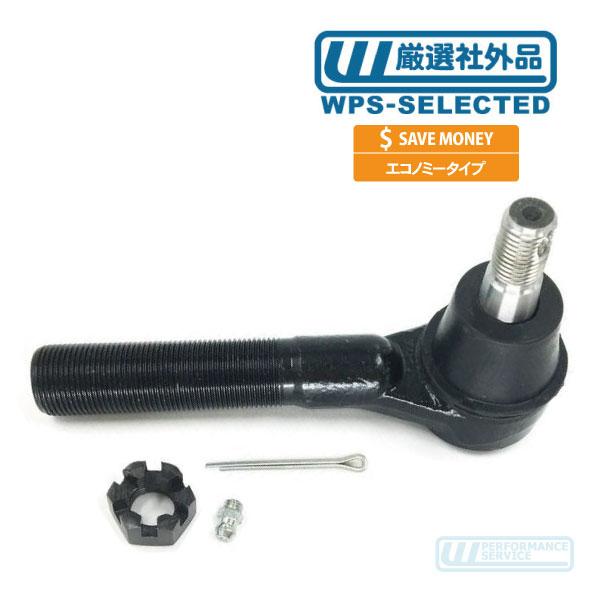 商品名・商品コード社外メーカー タイロッドエンド(アウター・左)・商品コード:D8W仕様・詳細高耐久タイプに比べてジョイント部分が小さい為、マメに交換される方やお車の使用頻度が少ない方にお勧めです。ステアリングリンクのガタは操縦性や直進性に...