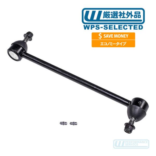 商品名・商品コード社外メーカー スタビエンドリンク(【片側分】フロント・左右共通)・商品コード:DJI仕様・詳細スタビライザーのエンド部分とロアアームをつなぐリンクです。スタビエンドリンクのガタはハンドリングの悪化や異音の原因になります。不...