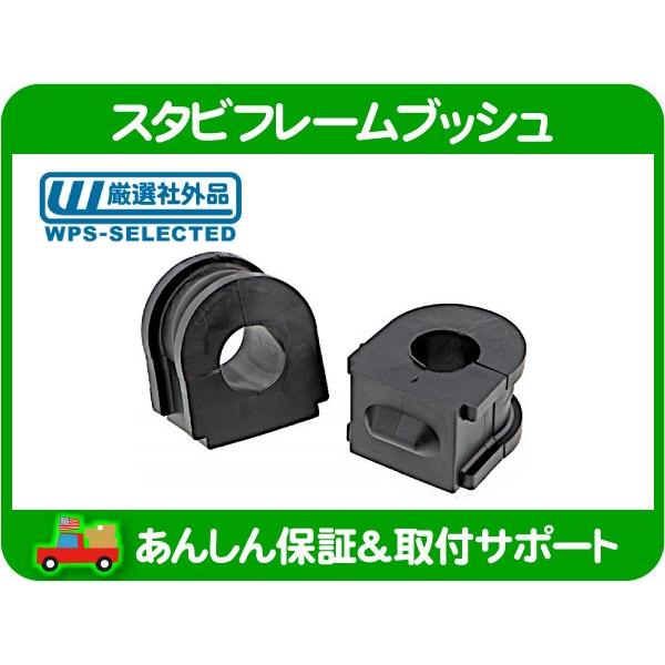 商品名・商品コード社外メーカー スタビフレームブッシュ(フロント・φ28ｍｍ)・商品コード:DLR【適合は詳細/続き(PC版はページ下)をご覧ください。】検索用キーワードスタビライザー スウェイバー ブッシング ブラケット ラバー S10ブ...