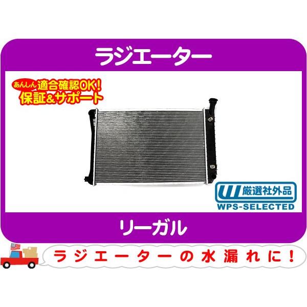 商品名・商品コード社外メーカー ラジエーター(オイルクーラー片側)・商品コード:DQK仕様・詳細ラジエーターはエンジンの冷却水を冷やす重要な部品です。水漏れや腐食がある場合は早めに交換されることをお勧めいたします。☆ラジエーターホースやサー...