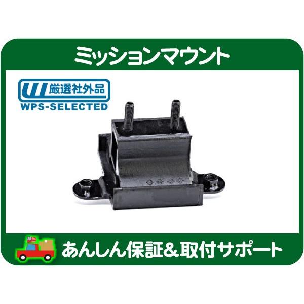 商品名・商品コード社外メーカー ミッションマウント(リア)・商品コード:DRU【適合は詳細/続き(PC版はページ下)をご覧ください。】検索用キーワードAT オートマ トランス ブッシング ブッシュ ドゥビル GF-AK64K GH-AK64...