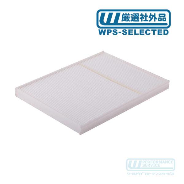 商品名・商品コード社外メーカー エアコンフィルター・商品コード:DWZ仕様・詳細エアコンの外気取り込みや、エバポレーターの手前に付いているフィルターです。外部からのホコリや花粉、細菌の侵入を防ぎ、防臭効果のある活性炭入りで室内をクリーンに保...