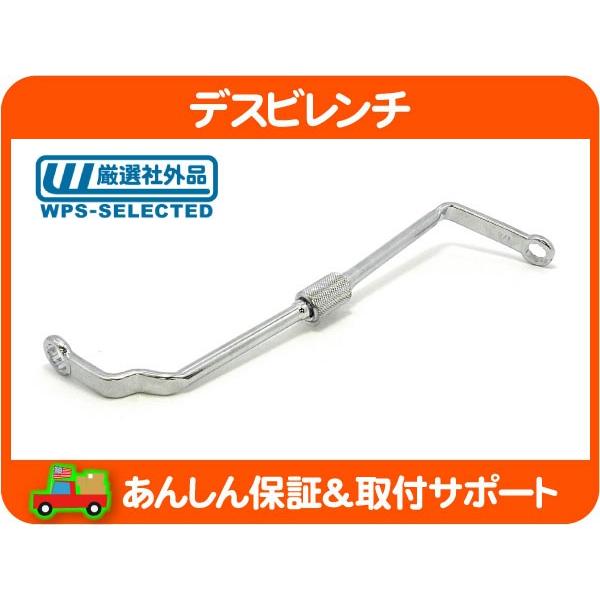 商品名・商品コード社外メーカー デスビレンチ(1/2"・9/16")・商品コード:EDT【適合は詳細/続き(PC版はページ下)をご覧ください。】検索用キーワードディストリビューター 工具 サバーバン K5ブレイザー カプリス カマロ トラン...