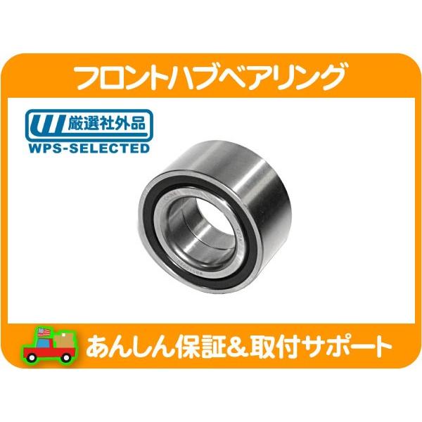 商品名・商品コード社外メーカー フロントハブベアリング(【片側分】左右共通)・商品コード:EJE仕様・詳細商品は1個の価格です。左右必要な場合は2個お買い求めください。【適合は詳細/続き(PC版はページ下)をご覧ください。】検索用キーワード...