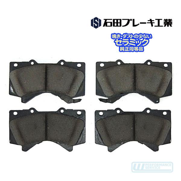 商品名・商品コード石田ブレーキ工業 ブレーキパッド(フロント・1303)・商品コード:EKX仕様・詳細当店のこだわりをすべて満たしたオリジナルブランド「石田ブレーキ工業シリーズ」が登場![品質]・純正部品供給も手掛けるISO認証工場での生産...