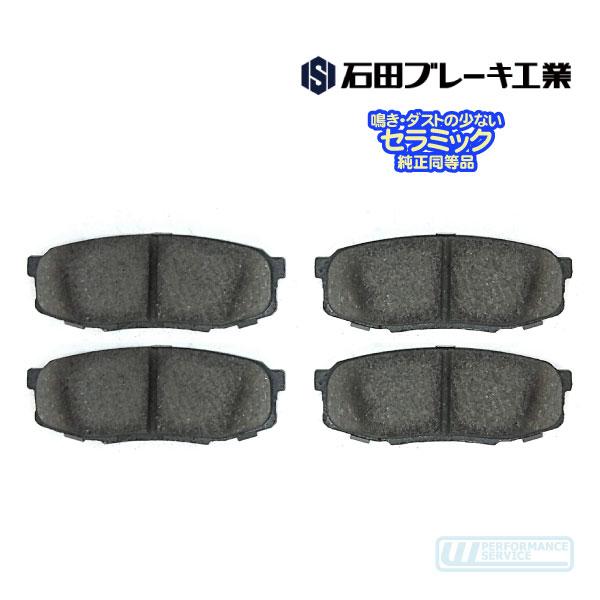 商品名・商品コード石田ブレーキ工業 ブレーキパッド(リア・1304)・商品コード:EKY仕様・詳細当店のこだわりをすべて満たしたオリジナルブランド「石田ブレーキ工業シリーズ」が登場![品質]・純正部品供給も手掛けるISO認証工場での生産・W...