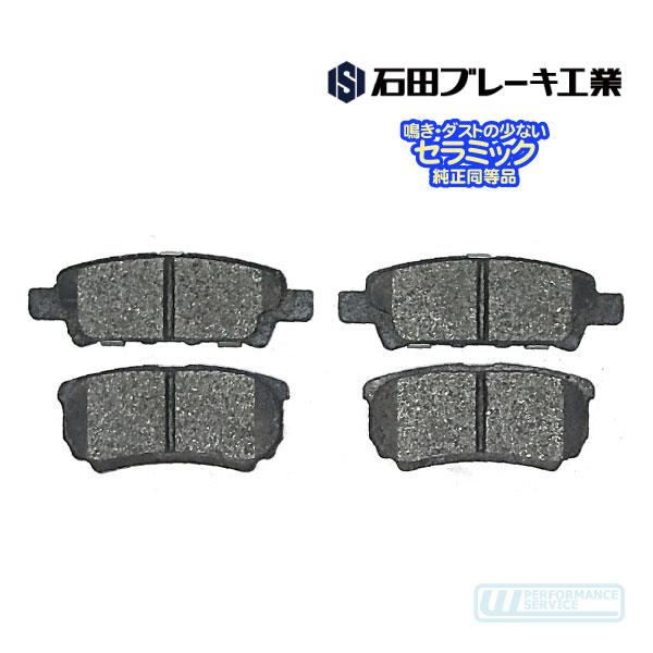 商品名・商品コード石田ブレーキ工業 ブレーキパッド(リア・1037)・商品コード:EQA仕様・詳細当店のこだわりをすべて満たしたオリジナルブランド「石田ブレーキ工業シリーズ」が登場![品質]・純正部品供給も手掛けるISO認証工場での生産・W...