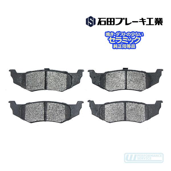 商品名・商品コード石田ブレーキ工業 ブレーキパッド(リア・641)・商品コード:ESO仕様・詳細当店のこだわりをすべて満たしたオリジナルブランド「石田ブレーキ工業シリーズ」が登場![品質]・純正部品供給も手掛けるISO認証工場での生産・WP...