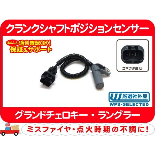 商品名・商品コード社外メーカー クランクシャフトポジションセンサー・商品コード:F5D仕様・詳細センサーの信号は主に点火タイミング等の制御に使われ、不調になるとエンジンがかからなかったりミスファイヤやエンジン不調が起こります。不調の際には早...