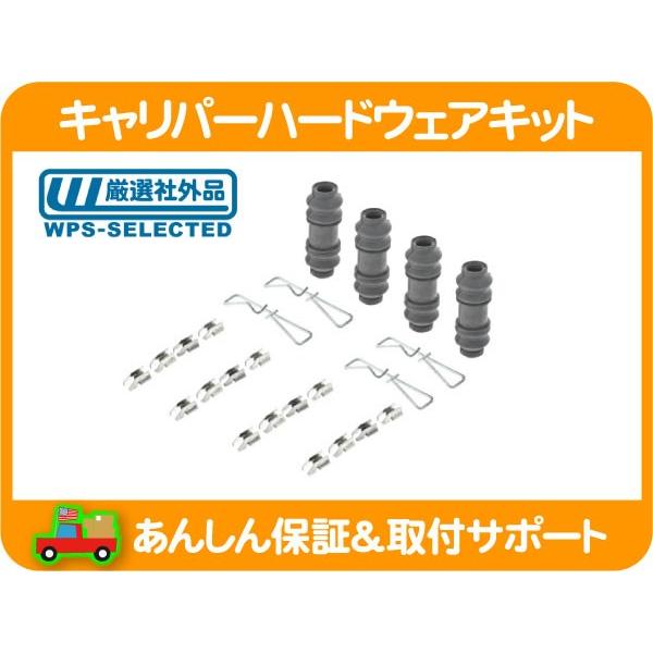 商品名・商品コード社外メーカー キャリパーハードウェアキット(フロント・左右セット)・商品コード:FIK【適合は下部ボタン(PC版はページ下)をご覧ください。】検索用キーワードブッシュ カバー ブーツ グランドチェロキー ラングラー チェロ...